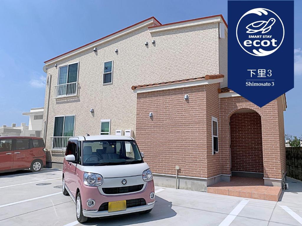 Ecot Shimozato 3 Review