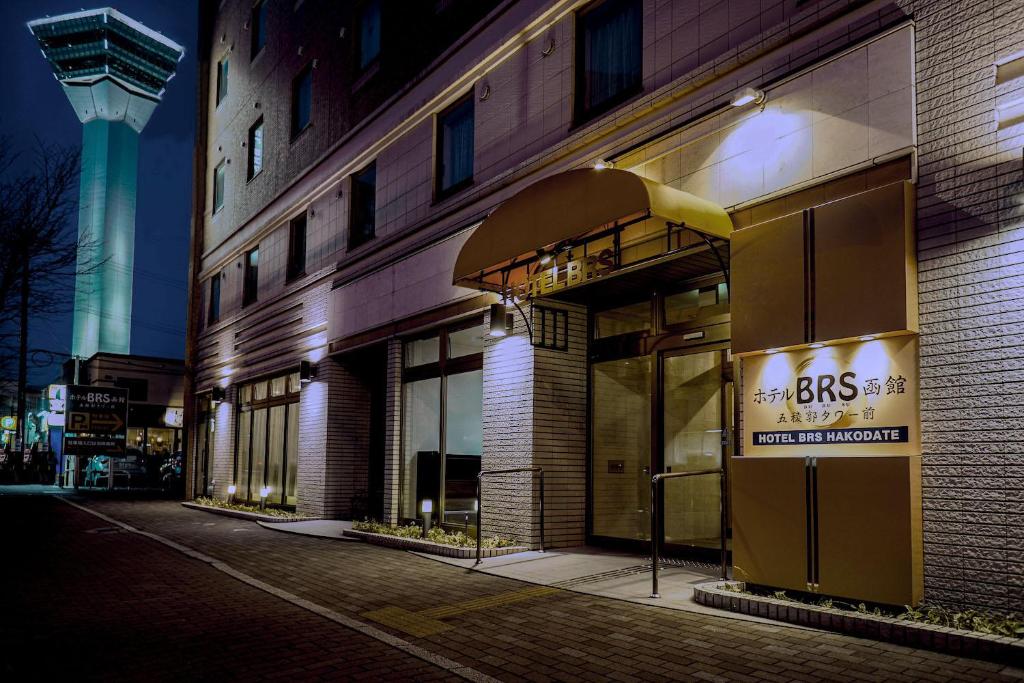 Hotel BRS Hakodate Goryokaku Tower Mae Review
