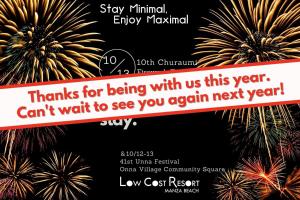 LOW COST RESORT MANZA BEACH (Formerly: Kitahai) Review